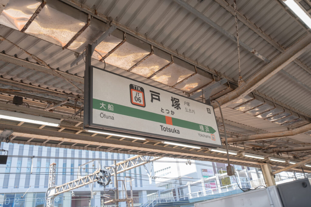 戸塚の女性専用パーソナルジム | WAPLE（ウェイプル）戸塚店