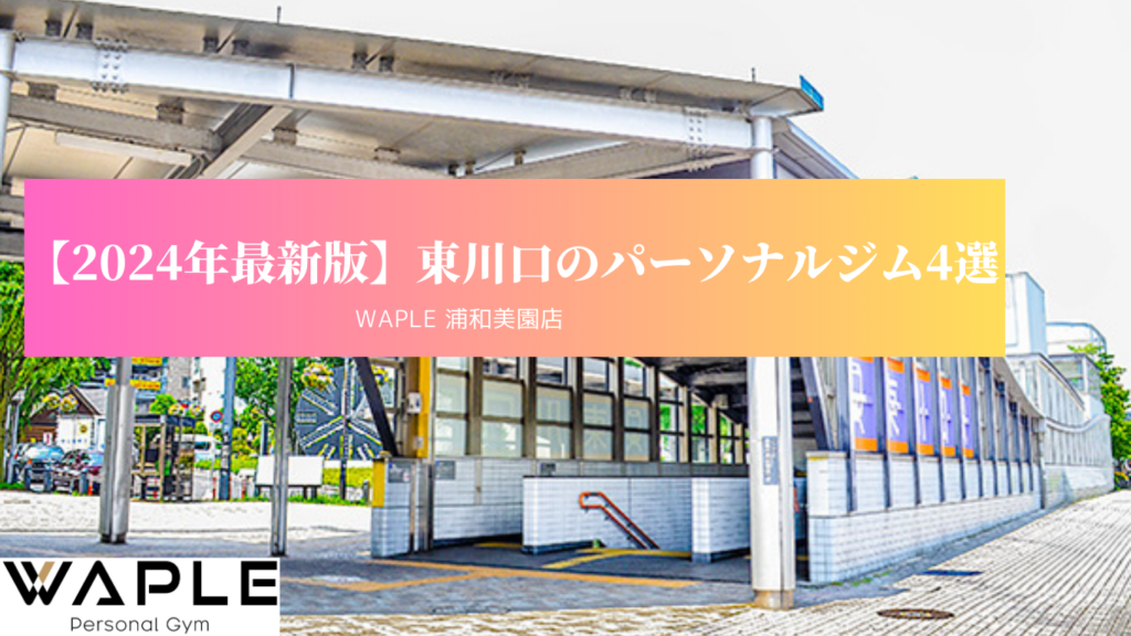 Waple blog | Just another WordPress site