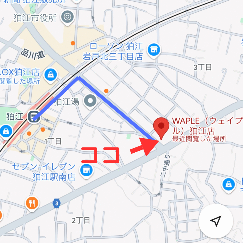 【狛江店】2025年5月15日 NEW OPEN！ | Waple blog