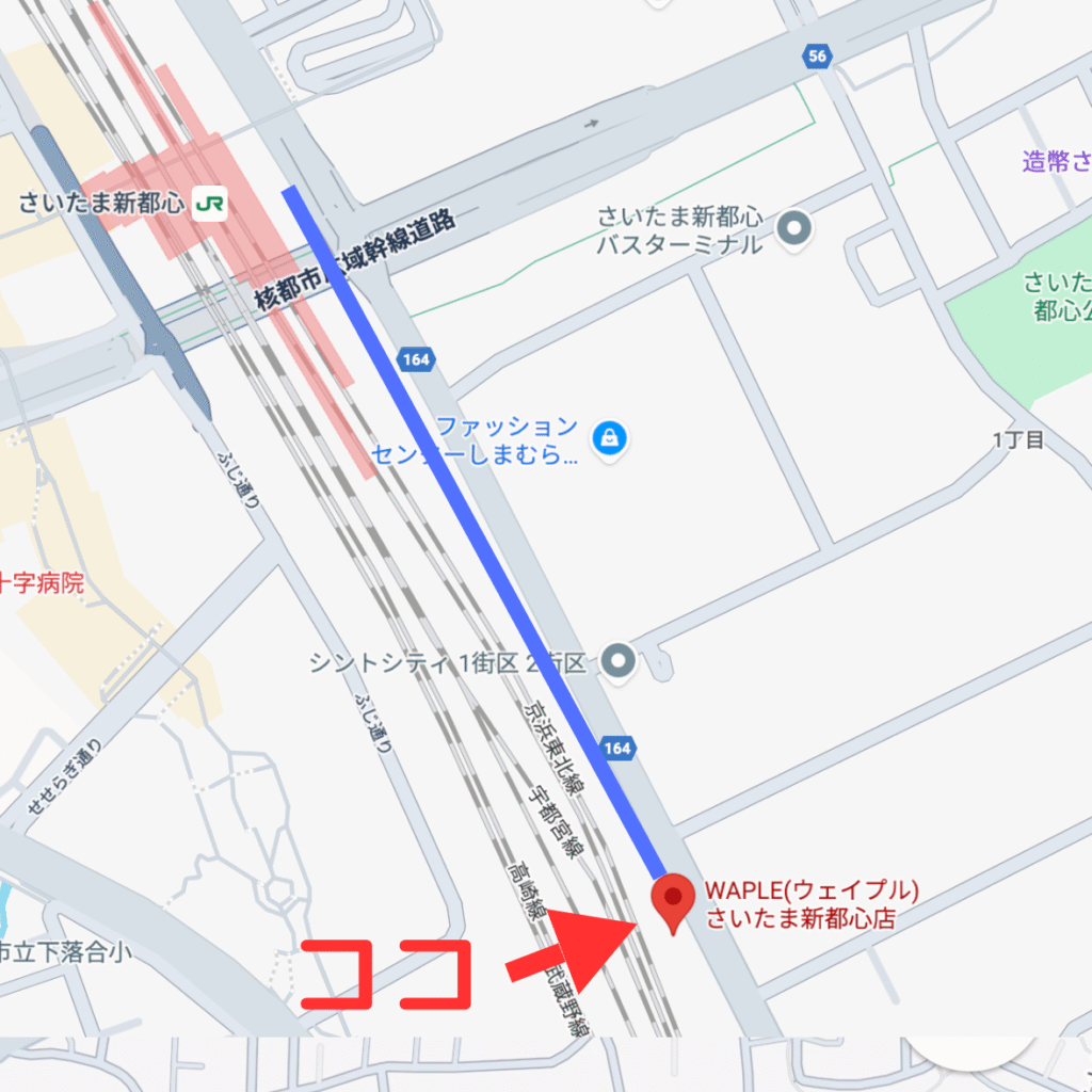 【さいたま新都心店】2025年8月1日 NEW OPEN！ | Waple blog